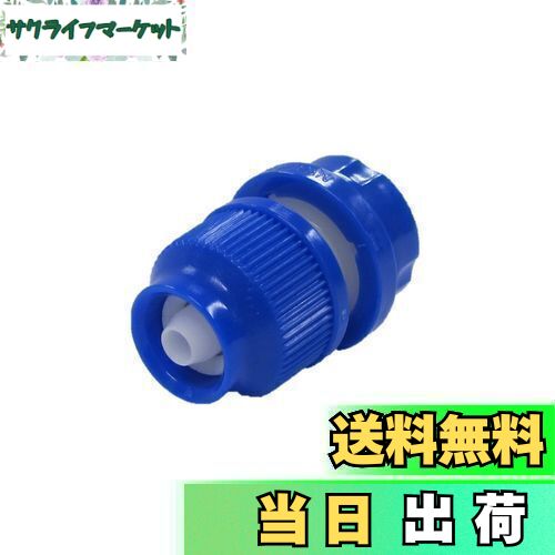 【楽天市場】SANEI スリムホースジョイント 細ホース用 ワンタッチ 内径7.5~9mmホース用 PT17-40F ブルー：サクライフマーケット