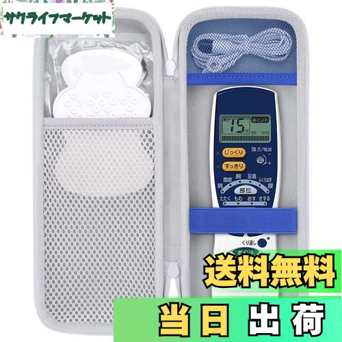 【楽天市場】Aenllosi 収納ケース 互換品 OMRON オムロン HV-F128 / HV-F128-J3 低周波治療器 エレパルス ...
