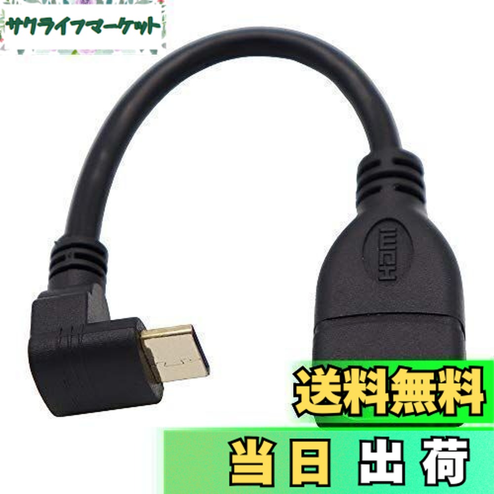 【楽天市場】【送料無料】ViViSunハイスピードmini HDMI(オス)to HDMI(メス)変換ケーブル HDMIタイプAメス-HDMI ...