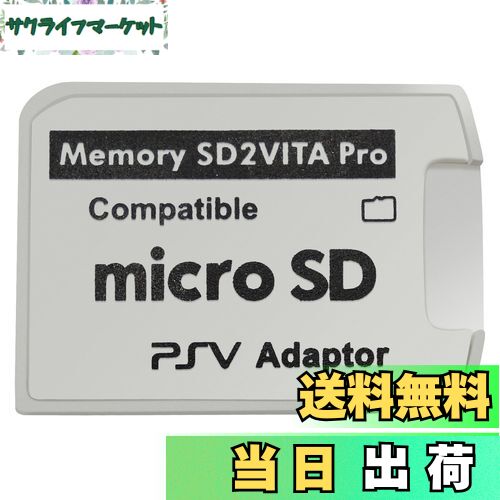 【楽天市場】Funturbo UltimateバージョンSD2Vita 5.0メモリーカードアダプター、PS Vita PSVSDマイクロSD ...