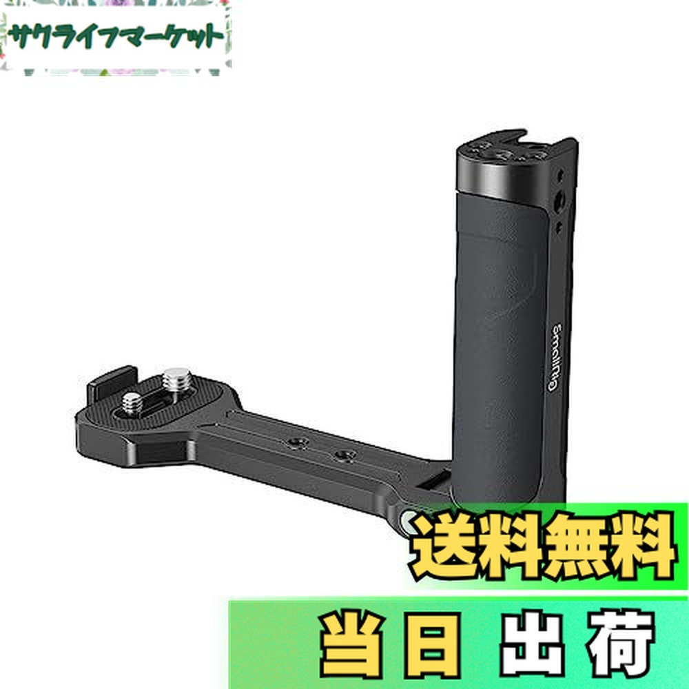楽天市場】SmallRig サイドハンドル 折りたたみ式 Ronin-S/Ronin-SC用