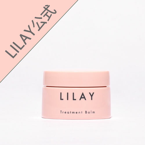【楽天市場】【LILAY公式店】LILAY Treatment Balm（リレイ トリートメントバーム） 11g ミニサイズ[ヘアバーム スタイリング オーガニック アロマ サロン品質 ...