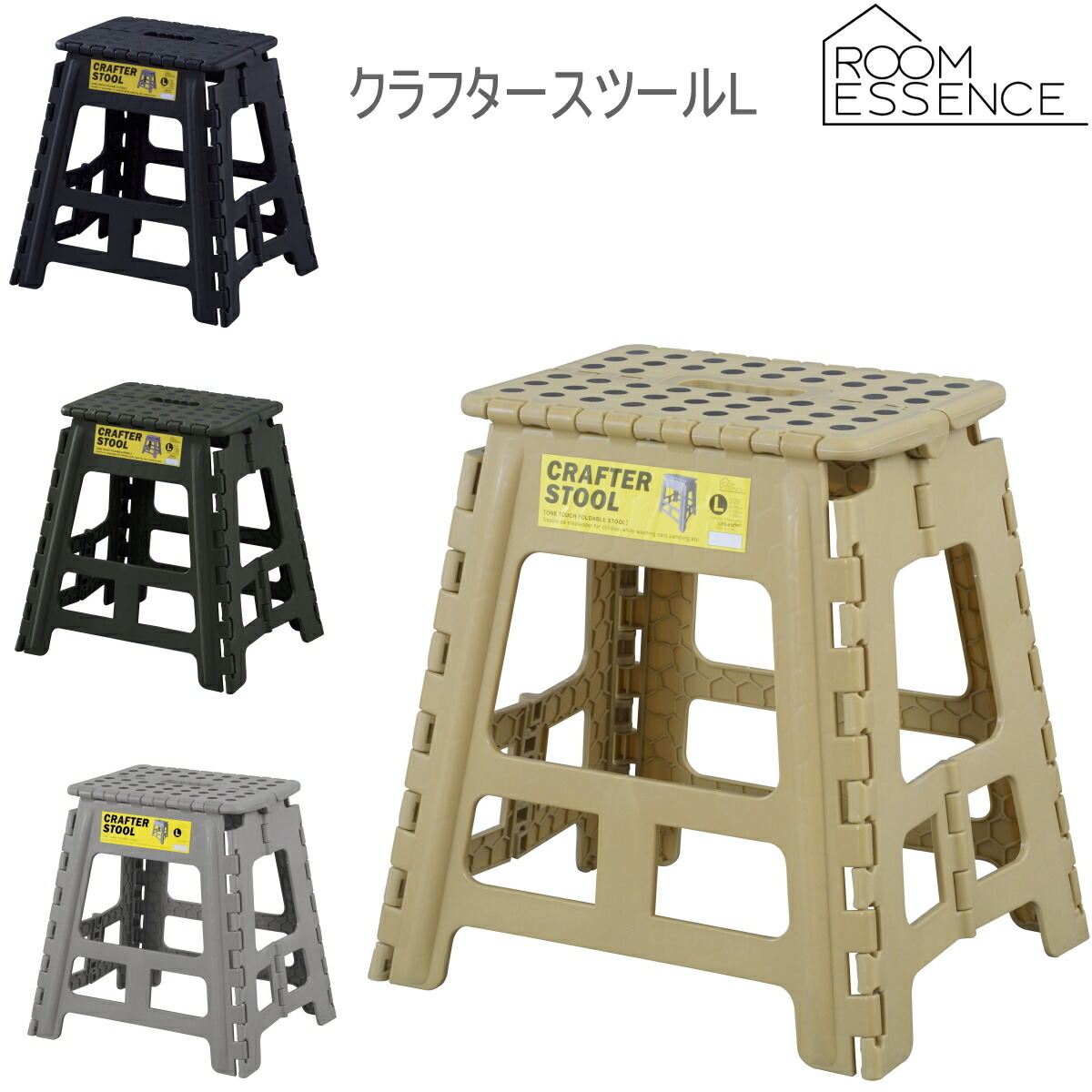 【楽天市場】東谷 クラフタースツールL LFS-412 踏み台 脚立 折り畳み ステップ 全4色 高所掃除 洗車：i-shopさくら2号店