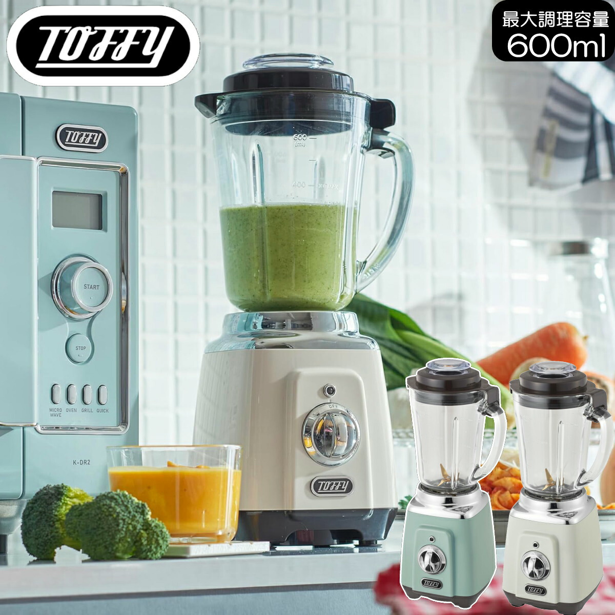 【楽天市場】\ポイント10倍／Toffy 耐熱ガラスブレンダー K-BD5 全2色 | 600ml ミキサー 耐熱ガラス ブレンダー Toffy 熱湯 氷 ガラスジャー | トフィー 1年保証 ...