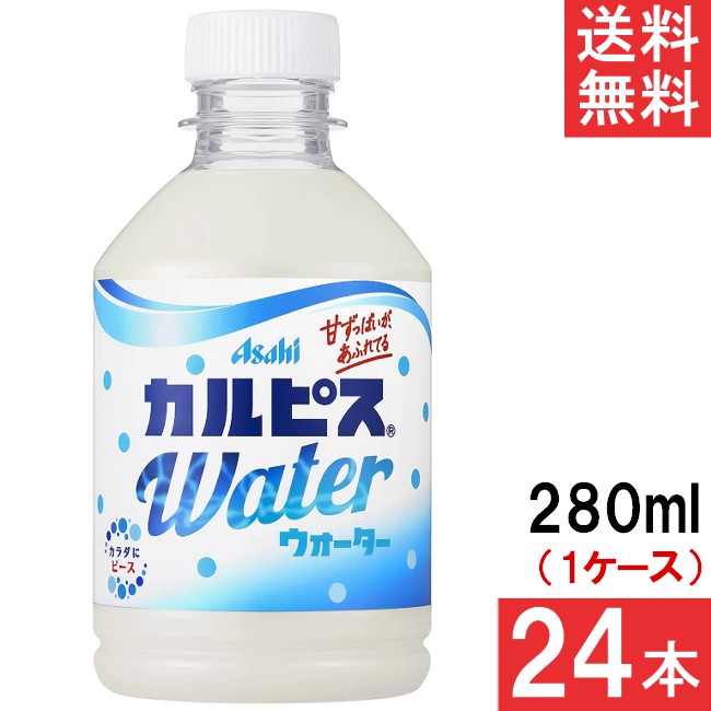 【楽天市場】カルピスウォーター 280ml 24本×1ケース：I．C（アイシー）～さくら～