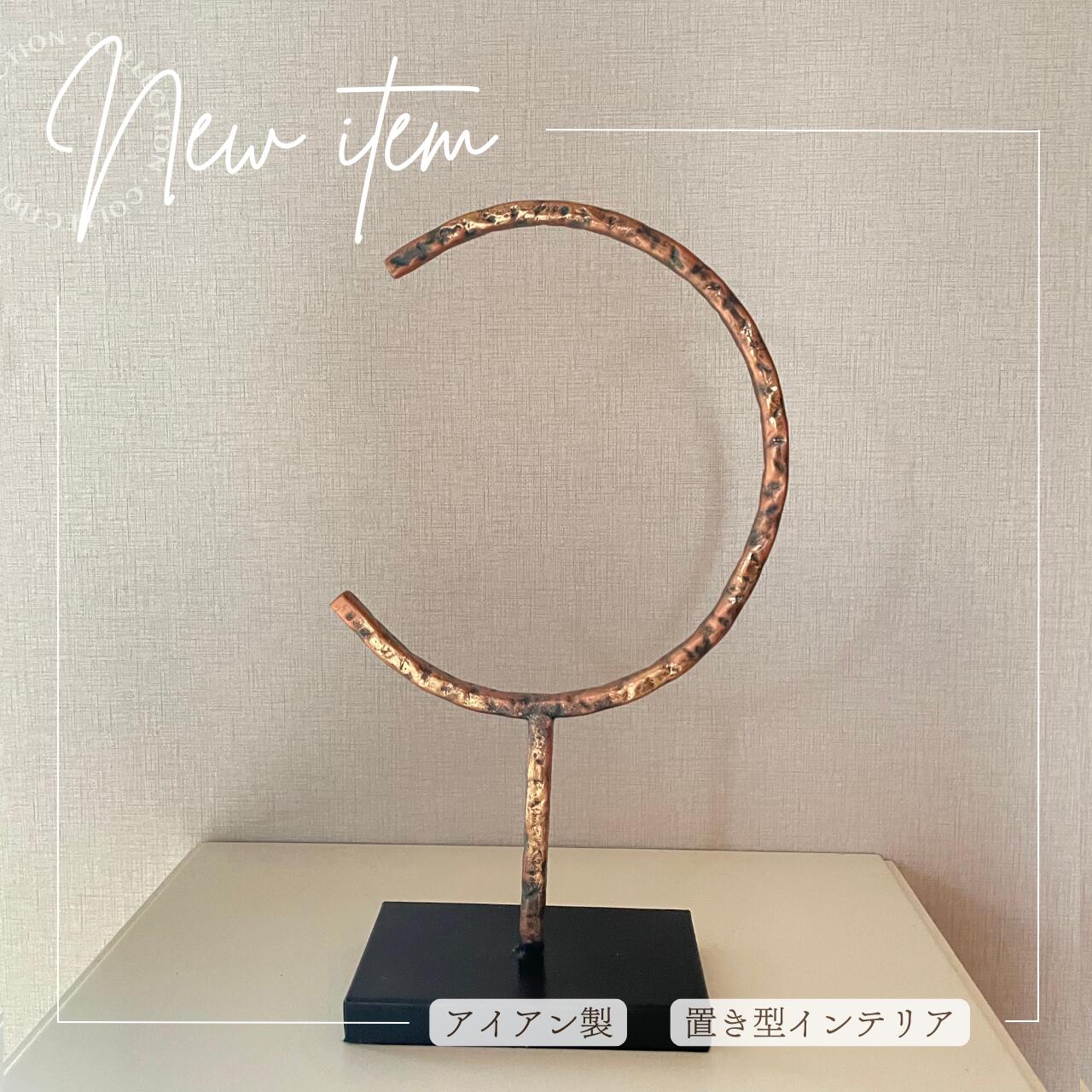 【楽天市場】エレガントアイアンウォールアート 置き型インテリア ハンドメイドデコレーション トレンドインテリア雑貨 人気おしゃれデザイン インテリアアート プチプラ 映えインテリア ...