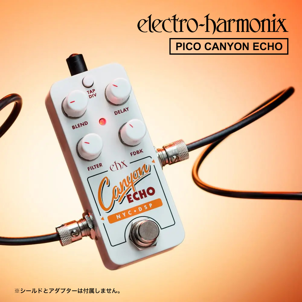 【楽天市場】【ピック10枚セット付き！ 】Pico Canyon Echo (ピコキャニオンエコー) デジタルディレイ 【 Electro-Harmonix EHX エレクトロ・ハーモニクス ...