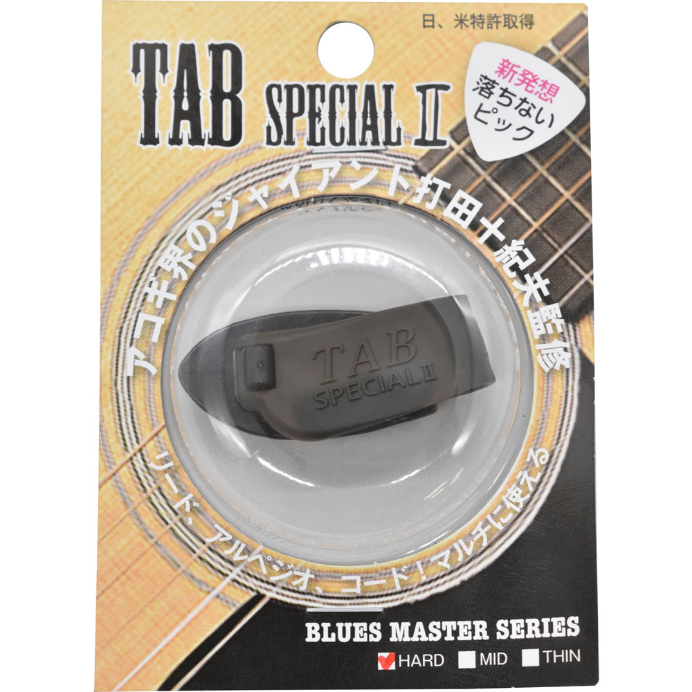 【楽天市場】TAB Special II TP114 MBK×GY HARD メタリックブラック×グレー(ベルト) 【 TABサムピック ピック 打田十紀夫 】【5と0のつく日は当店ポイント5 ...