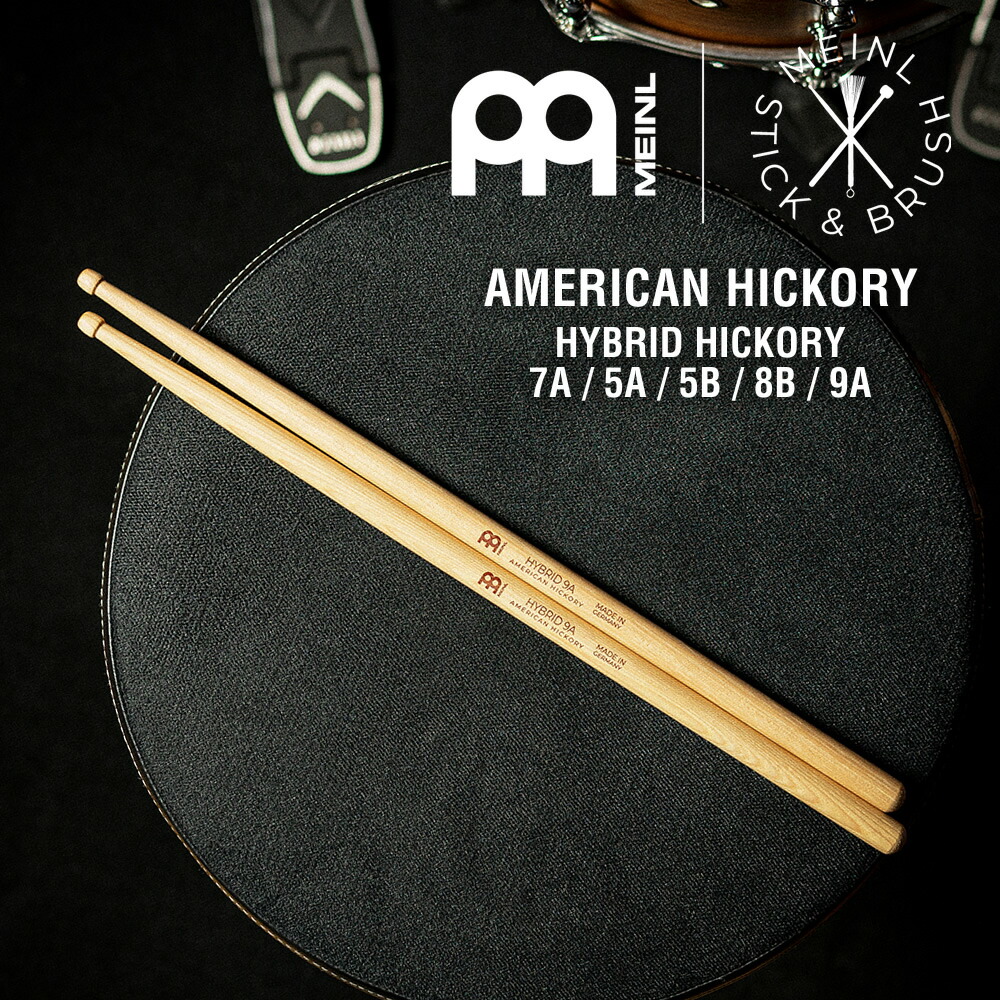 【楽天市場】MEINL Stick & Brush ドラムスティック HYBRID HICKORY アメリカンヒッコリー【マイネル ...