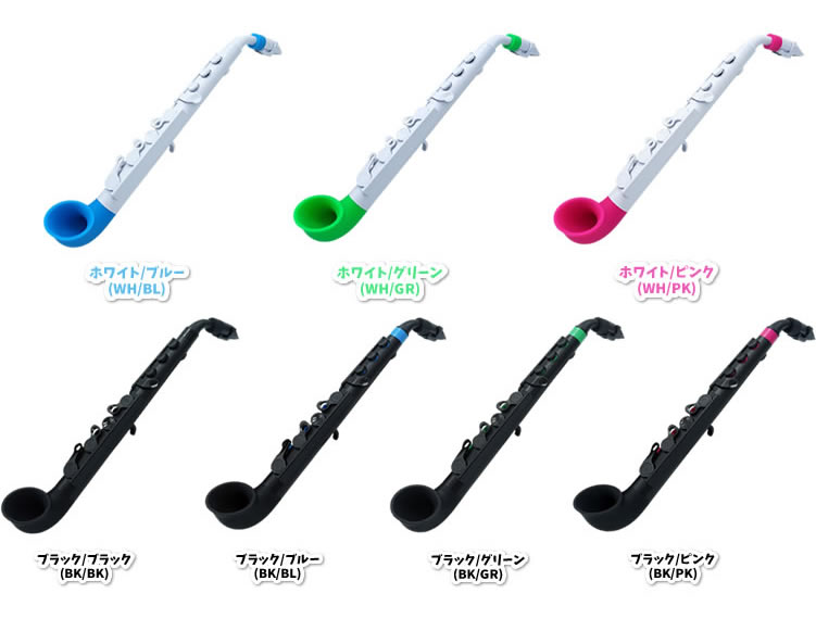 【楽天市場】Nuvo プラスチック製 サックス jSAX Ver2.0 【ヌーボ ジェイサックス プラスチック楽器】：サクラ楽器