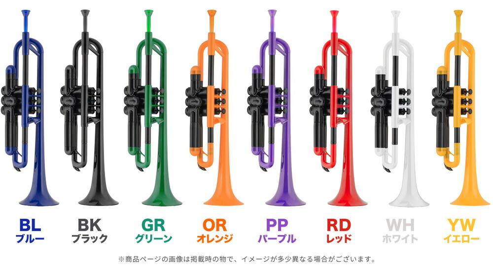 【楽天市場】pTrumpet(ピートランペット) プラスティック製トランペット 入門セット【ピートランペット本体 MS200J KDT100 KBT100 PH100 ...
