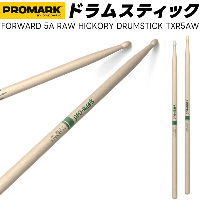 【楽天市場】PROMARK ドラムスティック 5A ヒッコリー TXR5AW【 1ペア2本 】【 プロマーク ドラマー DRUM STICK ...