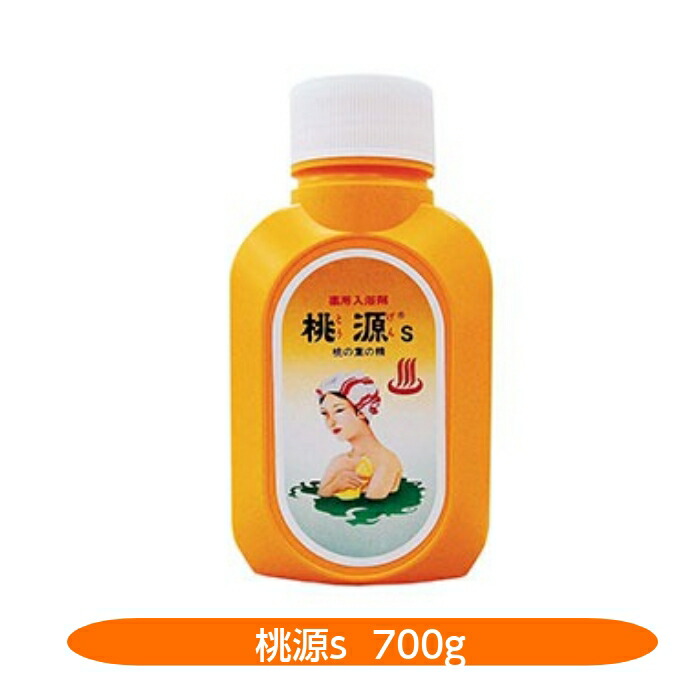 楽天市場】パパヤ桃源S 900g ×2個確かな品質 愛されて半世紀 パパイン