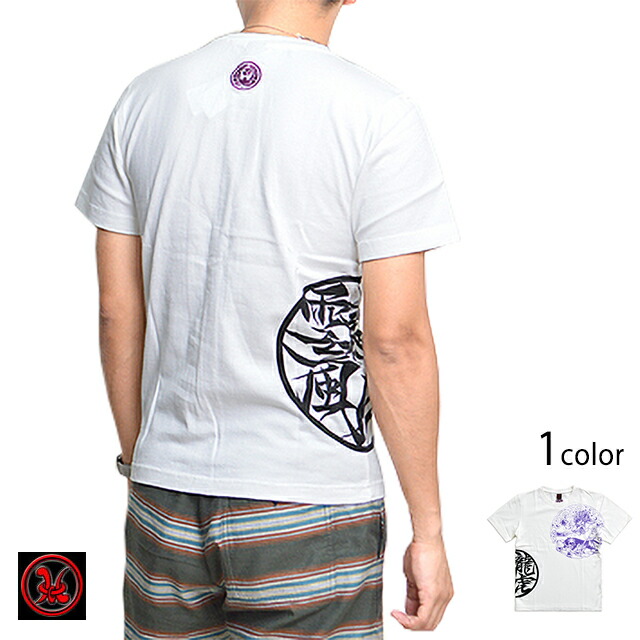 【楽天市場】龍虎半袖Tシャツ クロップドヘッズ 和柄 漢字 プリント S ホワイト ：和柄専門店のサクラスタイル