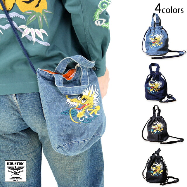 【楽天市場】刺繍デニムエフェクトバッグ「DRAGON」 HOUSTON 6881 ヒューストン 和柄 龍 竜 ドラゴン ユニセックス[new ...