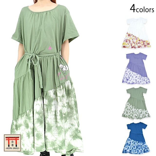 楽天市場】華麗なるシャツワンピース 今昔 レディース KJ-29155 和柄