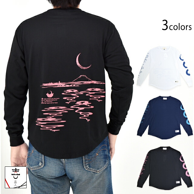 楽天市場】福達磨のロングTシャツ 喜人 KJ-42108 和柄 和風 だるま