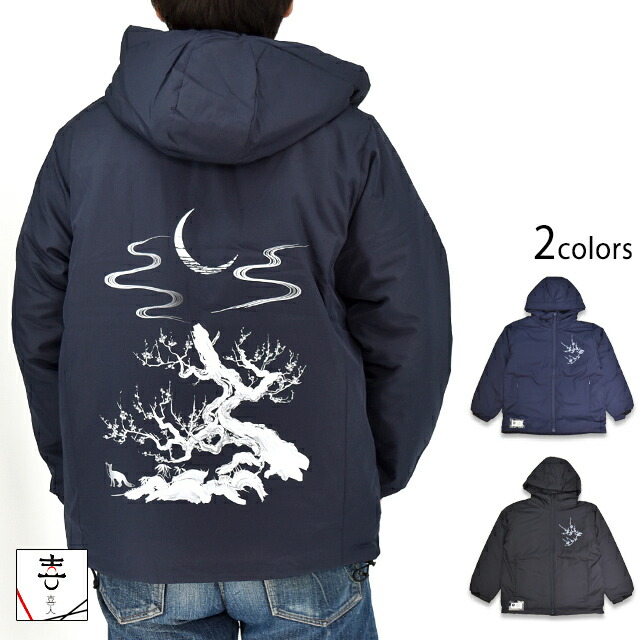 楽天市場】月に雲のモッズコート 喜人 KJ-22804 和柄 和風 ミリタリー