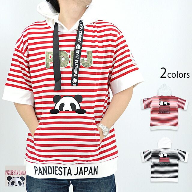 【楽天市場】SleepingパンダボーダーBIGパーカー PANDIESTA JAPAN 523103 パンディエスタジャパン ゆったりめ ...