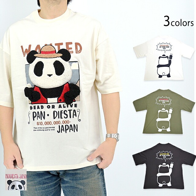【楽天市場】手ぶらパンダ半袖Tシャツ PANDIESTA JAPAN 554471 パンディエスタジャパン 3D ユニセックス[new]：和柄 ...
