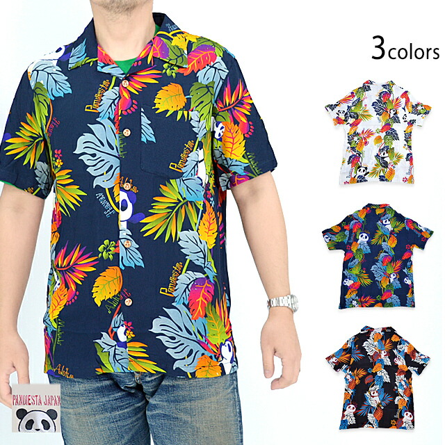 【楽天市場】モンステラパンダ総柄アロハシャツ PANDIESTA JAPAN 554207 パンディエスタジャパン ハワイアン 総柄[new ...