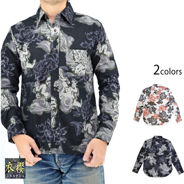 【楽天市場】長袖レギュラーカラーシャツ「墨絵調 唐獅子牡丹」 衣櫻 SA-1670 和柄 和風 日本製 国産[new]：和柄専門店のサクラスタイル