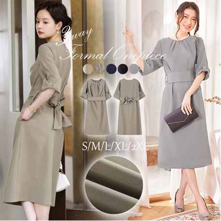 【楽天市場】高品質のフォーマルワンピース：桜春天