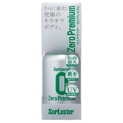 【楽天市場】SurLuster(シュアラスター) ゼロプレミアム 280ml ガラス系コーティング 約6ヶ月耐久 高撥水 艶 光沢 紫外線吸収剤 UV 保護 車 バイク 自転車 簡単施工 洗車 ...