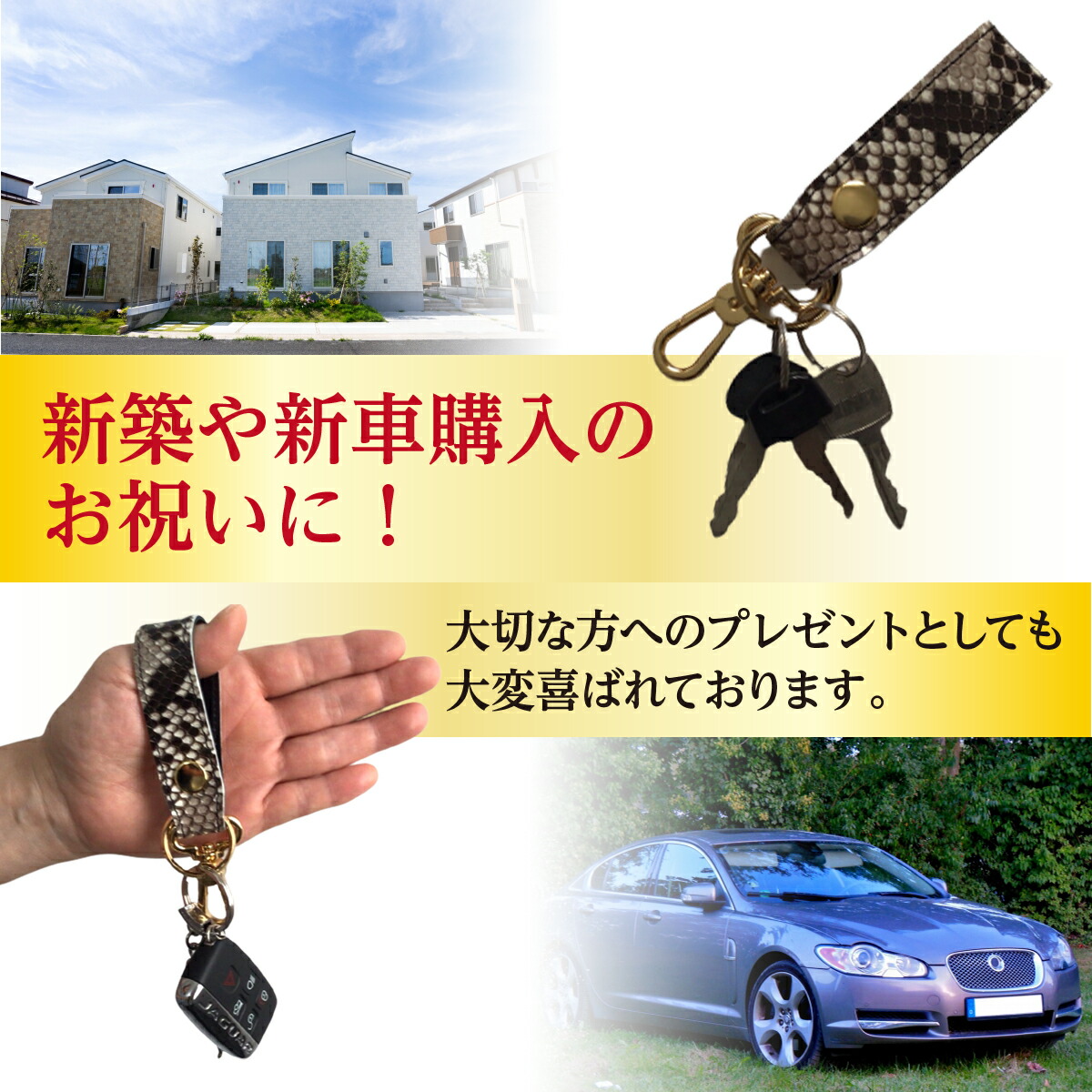 【楽天市場】金運 アップ 白蛇 お守り ダイヤモンド パイソン レザー キーホルダー 錦 蛇 皮 革 幸運 チャーム アイテム グッズ 一粒万 ...