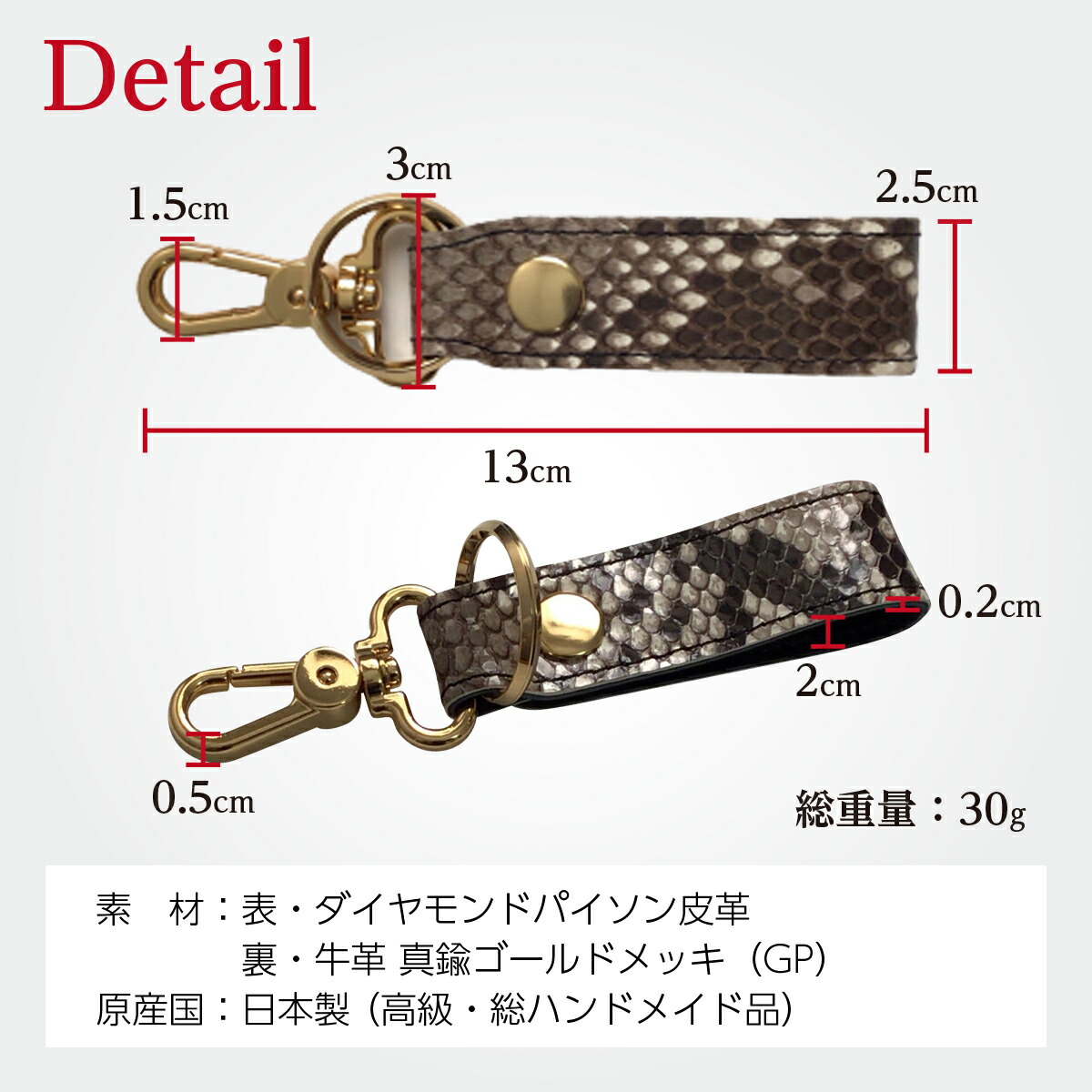 【楽天市場】金運 アップ 白蛇 お守り ダイヤモンド パイソン レザー キーホルダー 錦 蛇 皮 革 幸運 チャーム アイテム グッズ 一粒万 ...