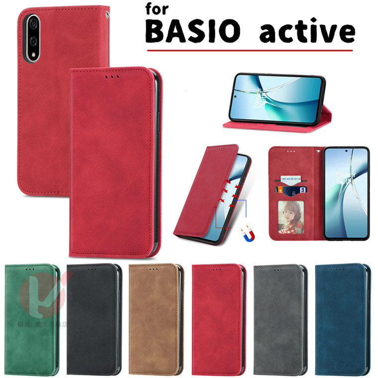 【楽天市場】BASIO active3 ケース 手帳型 BASIO active3 カバー BASIO active3 保護ケース basio active3 ケース Basio ...