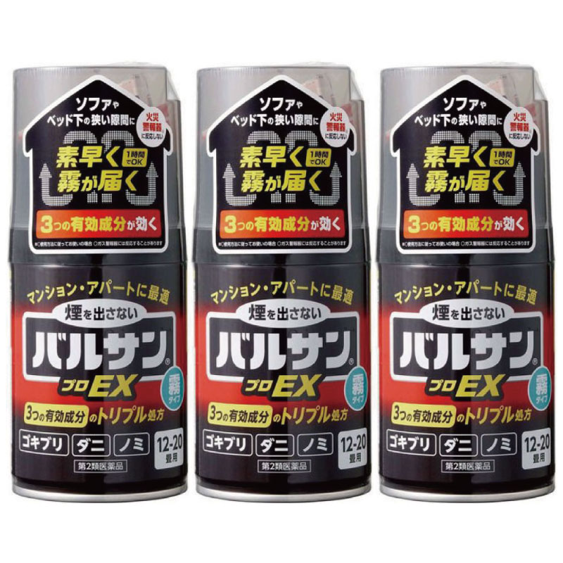 【楽天市場】【第2類医薬品】【レック】バルサンプロEX ノンスモーク 霧タイプ 93g (12-20畳用) [3個セット]：激安健美通販＠サクサクドラッグ