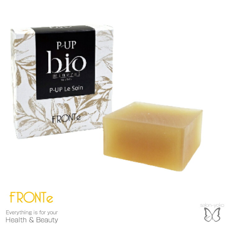 【楽天市場】送料込 p-up ル ソワン 100g 洗顔せっけん しっとり 汚れ すっきり：salonyoko