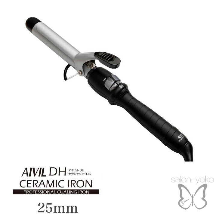 【楽天市場】AIVIL DHセラミックアイロン 25mm アイビル カールアイロン こて コテ サロン専売 仕様 使用 プロモデル 美容室 ショート セミロング ウェーブ：salonyoko