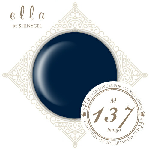 【楽天市場】ella BY SHINYGEL:カラージェル M137 インディゴ(エラバイシャイニージェル) [UV/LED対応 ]ella ...