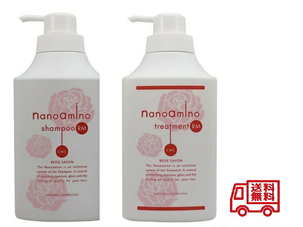 【楽天市場】ニューウェイジャパン ナノアミノ シャンプー RM-RO 1000mlトリートメントRM-RO1000gポンプセット：salon labo
