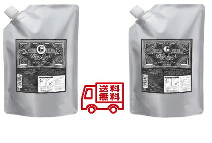 【楽天市場】ビューティーエクスペリエンス ディープレイヤー シャンプーExG 750ml&トリートメントExG750gセット【モルトベーネ】：salon labo