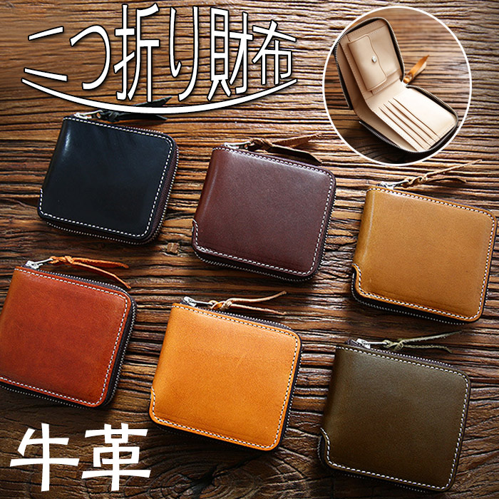 【楽天市場】財布 メンズ 二つ折り 二つ折り財布 牛革 レザー 2つ折り財布 男性 折りたたみ財布 小さい財布 大容量 小銭入れ お札入れ カード収納 二つ折り財布 人気 メンズ 財布 薄型 ...