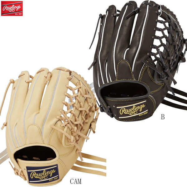 【楽天市場】Rawlings ローリングス 硬式野球用グラブ HOH UTILITY HOHユーティリティ オールラウンド用 サイズ11.75 ...