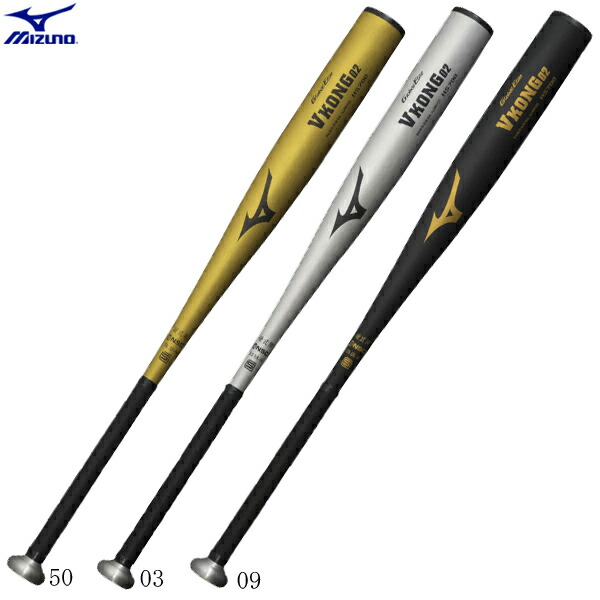 【楽天市場】【5000円OFFクーポン発行中】MIZUNO ミズノ グローバルエリート 限定商品 硬式野球用バット Vコング02 金属製 84cm 平均900g以上 2024年春新基準対応 ...