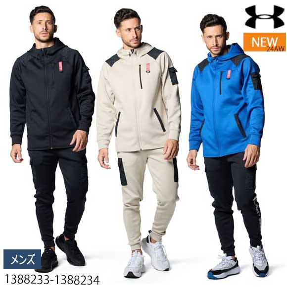 【楽天市場】【即日出荷対応】アンダーアーマー UNDER ARMOUR UAアーマーニット ハイブリッド フルジップ ジャケット＆UAアーマー ...