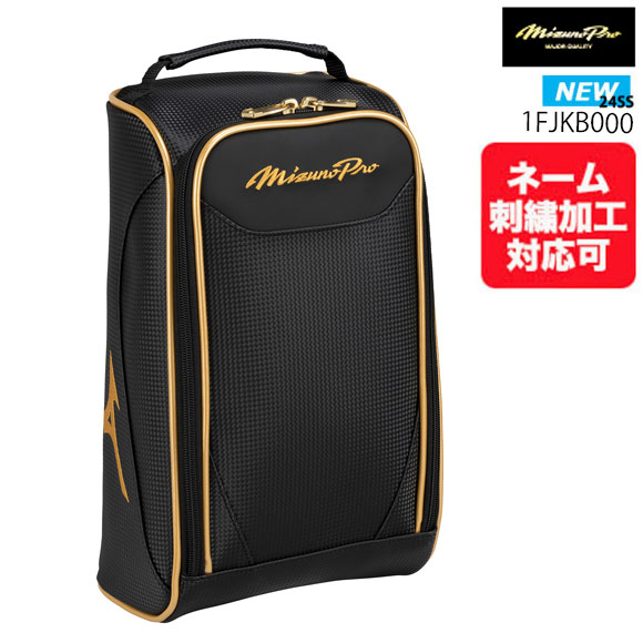 【楽天市場】【名入れ刺繍可】ミズノ MIZUNO【ミズノプロ】シューズケース 1FJKB000 シューズバッグ 野球 ソフトボール 【TY ...