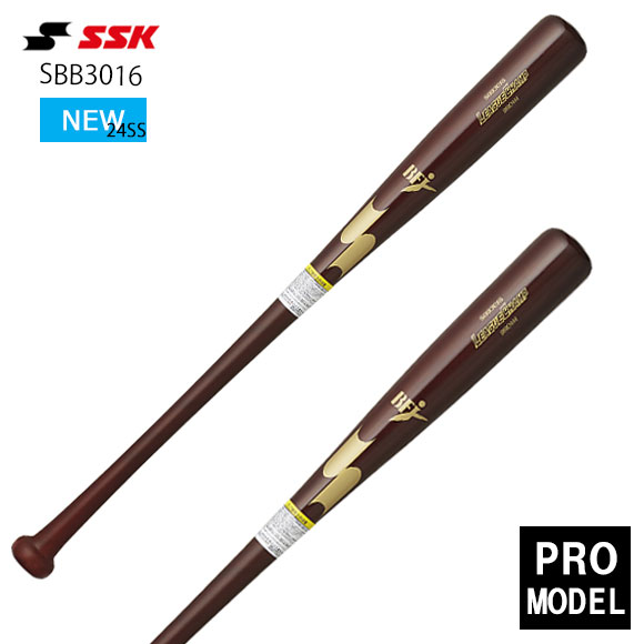 【楽天市場】【名入れ刻印可】【あす楽対応】エスエスケイ SSK LEAGUE CHAMP（リーグチャンプ）中学硬式野球 木製バット SBB3016 プロモデル 83cm 日本製 展示会限定商品 ...
