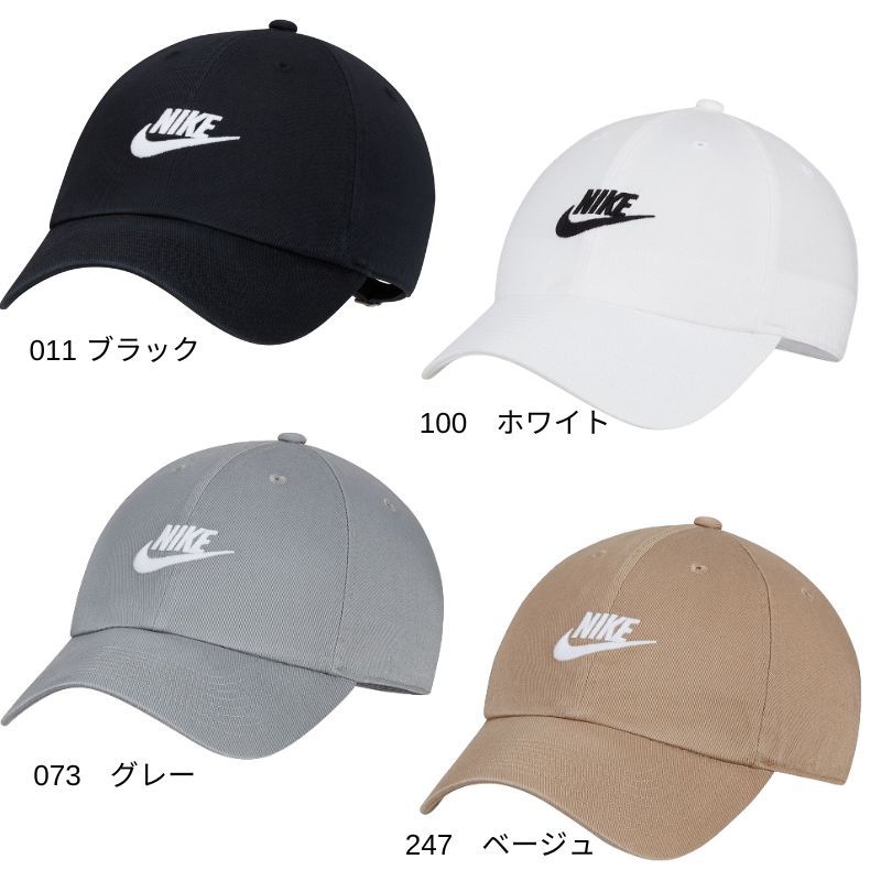 【楽天市場】ナイキ NIKE クラブ CB FUT WSH L キャップ 男女兼用 メンズ レディース ウィメンズ ウイメンズ ユニセックス ...