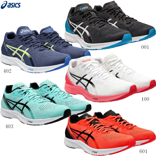 【楽天市場】ASICS アシックス レーシングシューズ TARTHER RP 3 ターサーRP3 ランニングシューズ マラソン 駅伝 ...