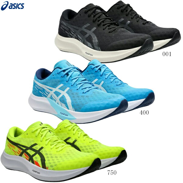 【楽天市場】ASICS アシックス ランニングシューズ レーシングシューズ HYPER SPEED4 WIDE ハイパースピード4 ワイドラスト 足幅3E相当 トレーニング 通学 ...