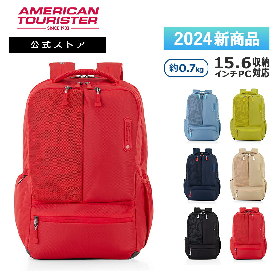 【楽天市場】【期間限定】対象P10倍★9日20:00-16日1:59≪公式店≫ サムソナイト カジュアルバッグ リュック バックパック ...