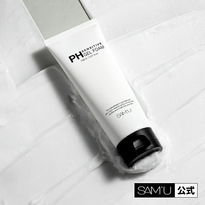 【楽天市場】【SAMU/サミュ公式】【送料無料】 PH センシティブジェルフォーム (すべての肌) PH SENSITIVE GEL FOAM 150ml スキンケア クレンザー 洗顔フォーム ...
