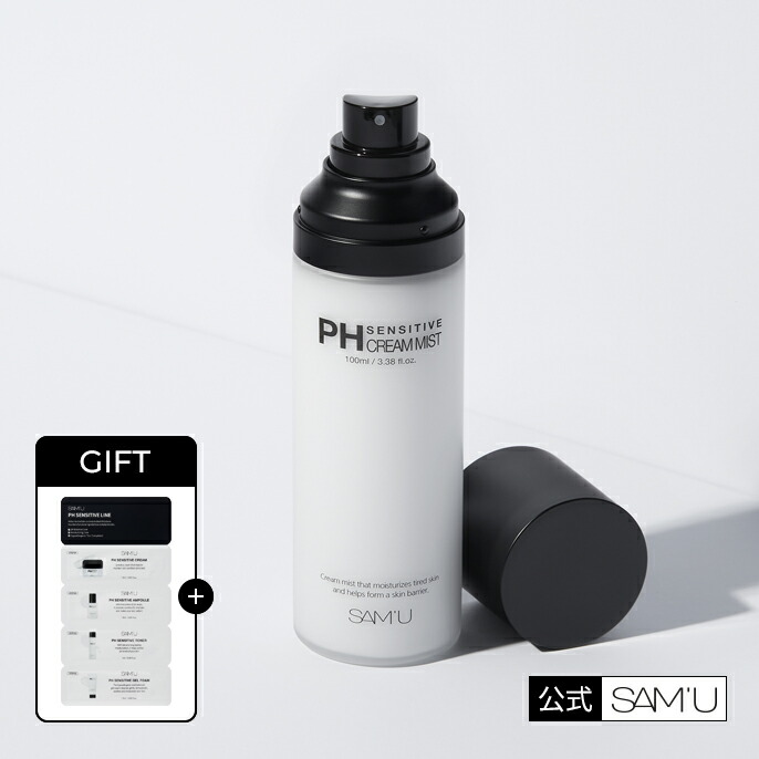 【楽天市場】【SAMU/サミュ公式】【送料無料】 PH センシティブクリームミスト (すべての肌) PH SENSITIVE CREAM ...