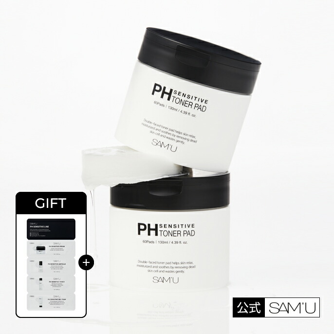 【楽天市場】【SAMU/サミュ公式】【送料無料】 PH センシティブトナーパッド (すべての肌) PH SENSITIVE TONER PAD 60枚入 スキンケア パック 復活草 弱酸性 ...